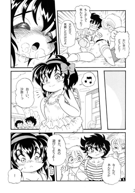 School Days Page 25 Nhentai Hentai Doujinshi And Manga