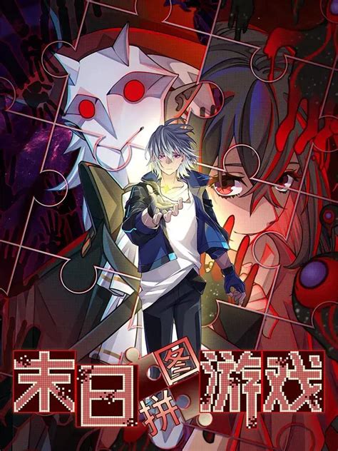 Advent Cirno 漫画最新章节免费阅读 下拉式 读漫屋