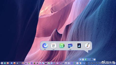 微软windows最佳平替来了！国产桌面操作系统统信uos V20发布年度更新微软windows任务栏桌面新浪新闻