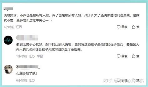 江西夫妻洗澡时煤气中毒，留下8个子女！网友：没有知识真可悲！ 知乎