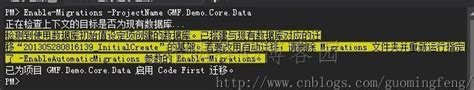 Ef Code First：实体映射，数据迁移，重构ef Hascolumnname Csdn博客