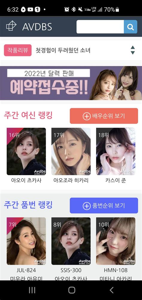 역시 제 눈이 높앗던거군요 Avdbs