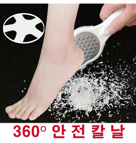 생활업 스타커터 발각질제거기 역대급 발 뒤꿈치 갈라짐 발바닥 껍질 굳은살 면도기 티몬