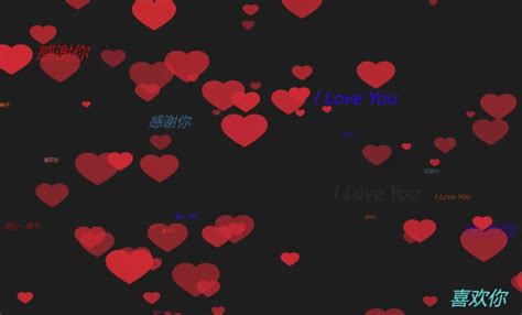 款七夕表白代码大合集超全 CSDN博客