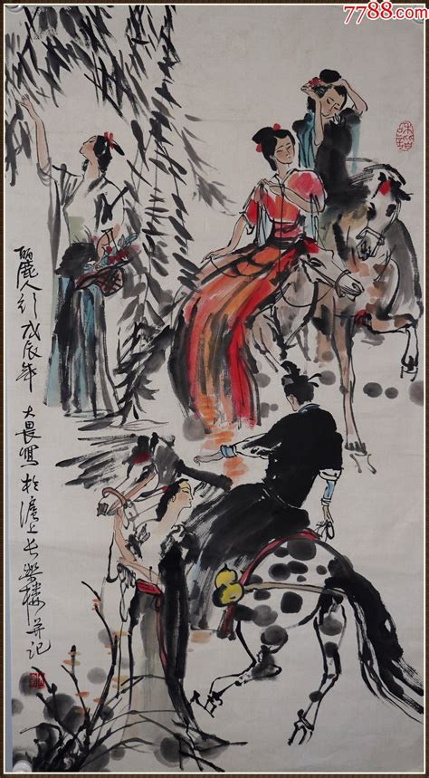 【施大畏】浙江吴兴人上海国画院执行院长人物 价格1198元 Se92756668 人物国画原作 零售 7788收藏收藏热线