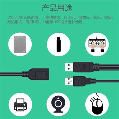 Usb3 0延长线公对母usb线u盘鼠标键盘加长线1米1 5米2米3米带供电 虎窝淘