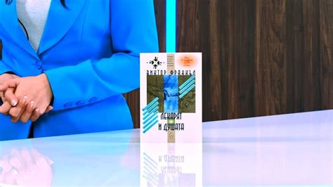 Лекарят и душата Виктор Франкъл книга Store Bg