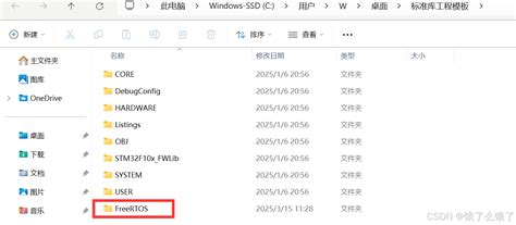 Freertos移植到stm32f103c8t6 Csdn博客