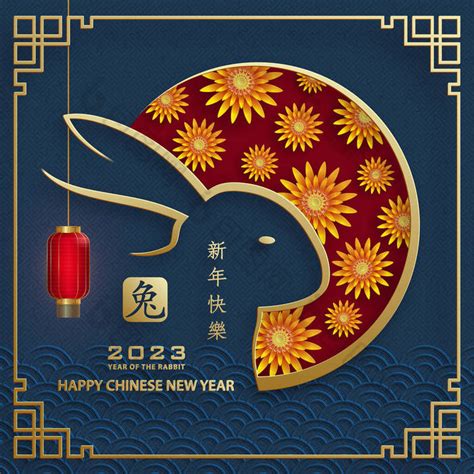 中国农历年元旦快乐兔黄道带标志背景为金色图片 包图网企业站