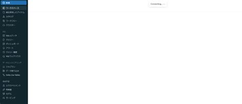 Databricks Notebook Says Connecting For Some U Databricks Community 49993