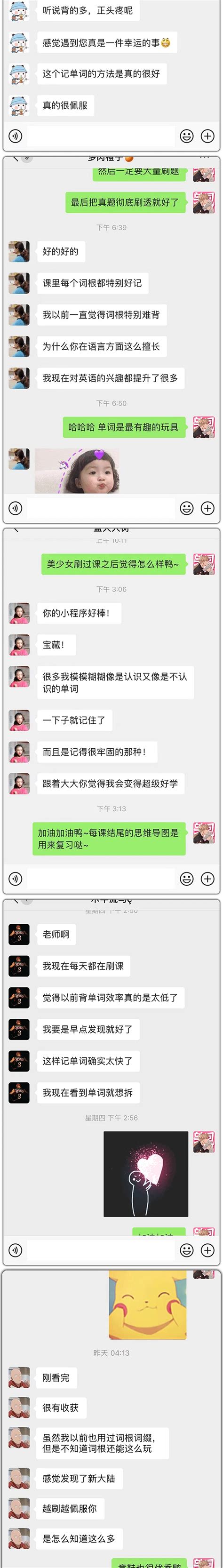 单词革命丨构建你的单词元宇宙丨你就是下一个万词王哔哩哔哩bilibili
