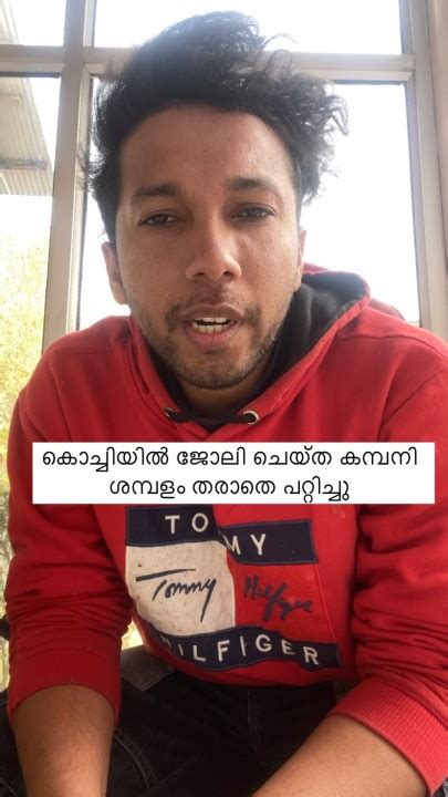 Video Mohammed Sadik Vk Posted On Linkedin