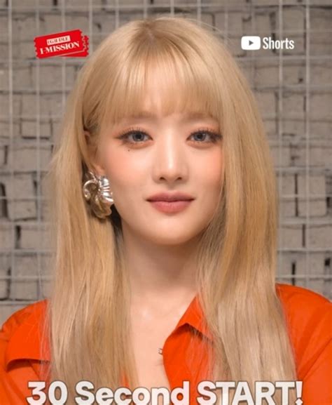 Blip 김민니 얼굴 무슨일