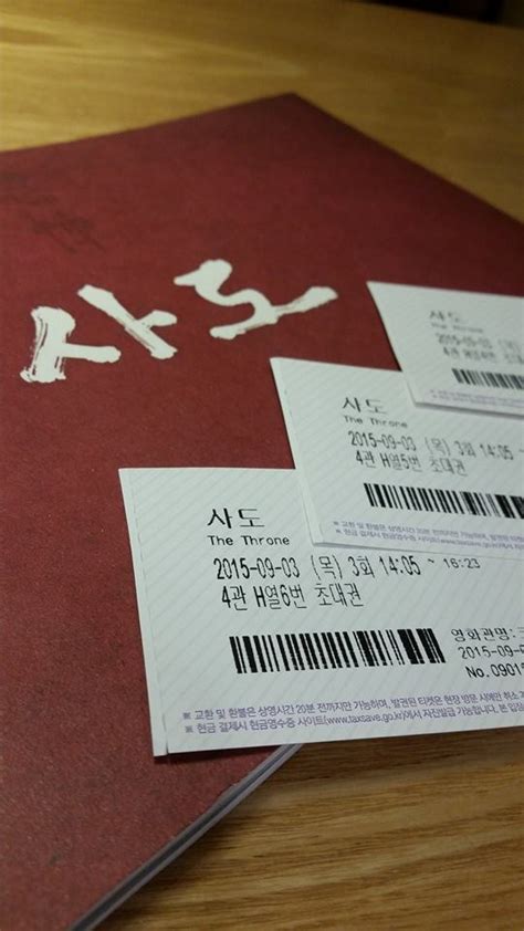 영화연구소 안녕하세요 영화연구소 입니다 드디어 뚜껑 열리는 시사회에 왔습니다 어젯밤 실검