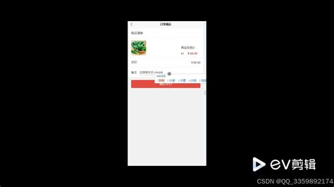 基于微信小程序的生鲜订购系统源码lw部署文档讲解等生鲜类小程序源码搭建教程 Csdn博客