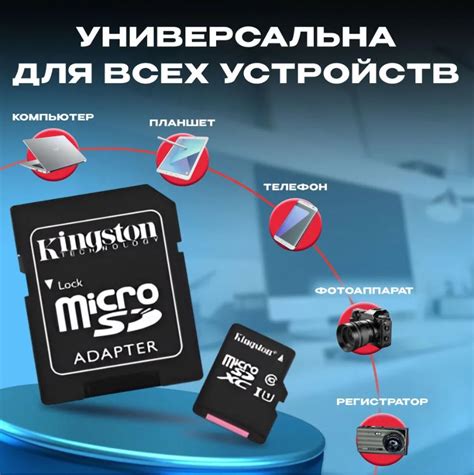 Usb флеш накопитель флешкасд 128 ГБ купить по выгодной цене в интернет магазине Ozon 1555914003