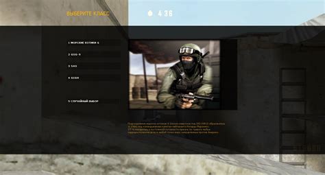 Скачать Cs 1 8 КС 1 8 Русская версия со скинами