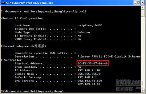 c free 5 0注册码 cfree5注册码 csdn博客