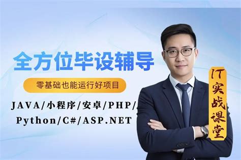计算机毕业设计 动能运动膳食微信小程序的设计与实现 知乎