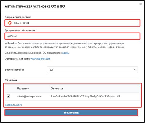5 11 Установка ОС и ПО на Vps Хостинг Украина
