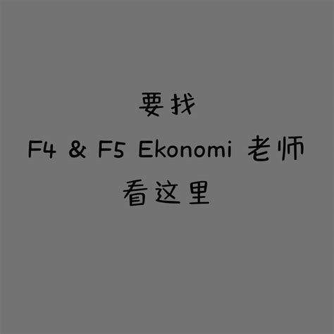 大家好呀 😉 今天来和大家介绍我们的ekonomi 老师 Hui Mandh Online Tuition Facebook
