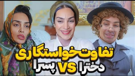 کلیپ طنز ایرانی طنز خنده دار هلیا خزایی جعبه