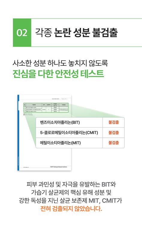 29cm 단독 욕실청소세트 독일 욕실 물때제거 스프레이 500ml변기세정제 750ml 감도 깊은 취향 셀렉트샵 29cm