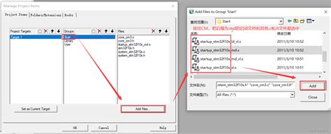 新建一个stm32工程（精简版）stm32项目文件夹 Csdn博客