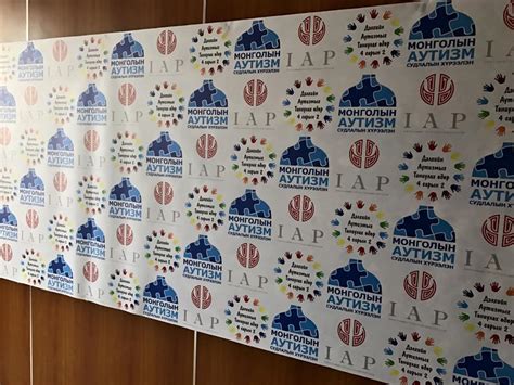 Iap Insight Хэрэглээний сэтгэл судлалын хүрээлэн Facebook