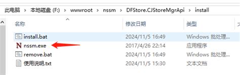 如何使用nssm将 framework core 6 8的webapi项目、mvc项目、控制台