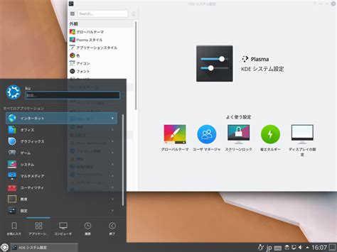 Ubuntu 20046 Ltsインストールから日本語入力まで！ Report Hot Cafe