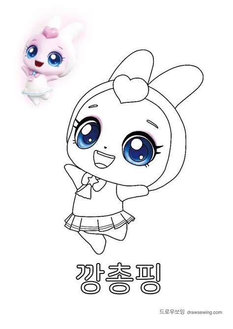 슈팅스타 캐치티니핑 깡총핑 색칠공부 도안 드로우 쏘잉 성인용 컬러링 페이지 어린이 색칠 공부 겨울왕국 색칠놀이