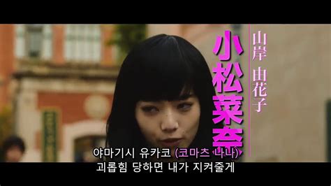 [한글자막] 죠죠의 기묘한 모험 실사판 예고편 Youtube