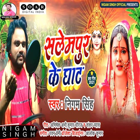 Vikram Thakor Mamta Soni