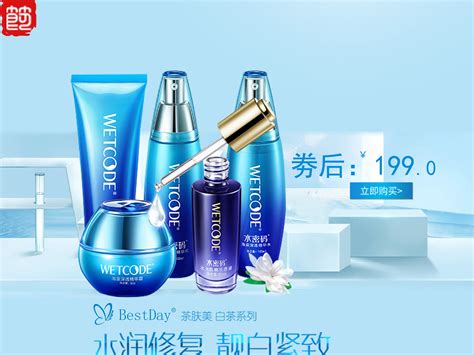 电商商品展示湘南最深情 站酷zcool