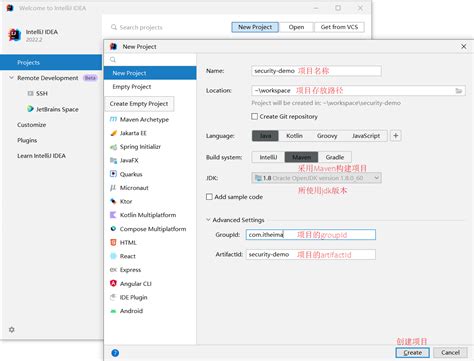 springsecurity登陆失败后错误信息回显