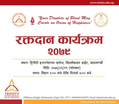 Blood Donation Program 2022