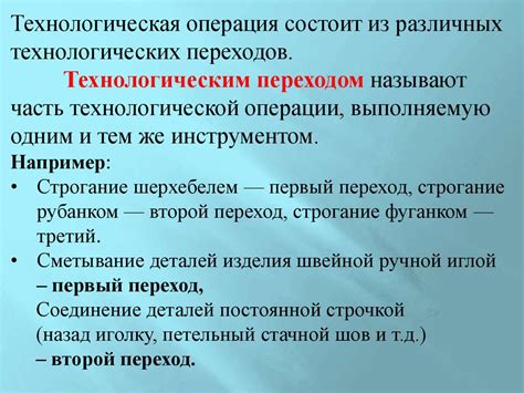 Конструкторская и технологическая документация Урок 5 6 презентация