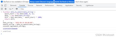 17位时间戳转换为unix时间戳及转换工具，代码实现转换 Webkitchrome Timestamp Converter Csdn博客