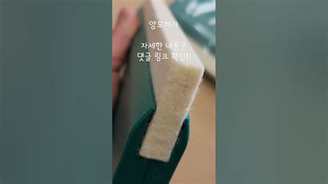 양모 헤라 썬팅 필름 기포 제거 시트 작업 도구 시트지 밀대 코팅지 부착 Uv 매장 쇼 윈도 유리창 시공