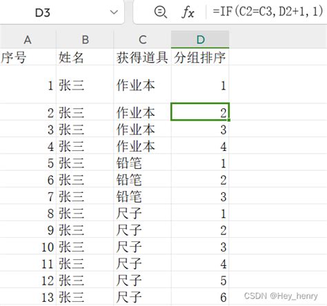 Excel常用函数使用说明excel获取字段长度 Csdn博客