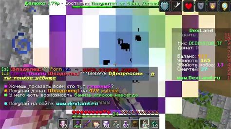 пвп с топерами в незеритке Youtube