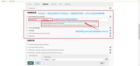 Jenkinsmavengithubspringboot实现可持续自动部署非常详细 Coder、 博客园