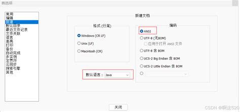 使用notepad书写含有中文的java代码cmd运行javac报错“编码 Utf 8 的不可映射字符“javac Utf 8 Csdn博客