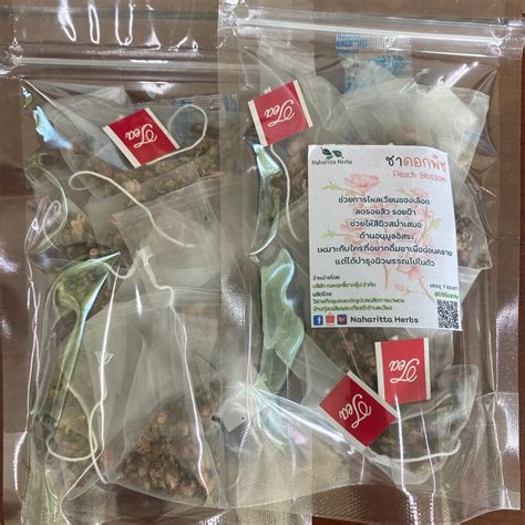 ชาดอกพีช ดอกพีชอบแห้ง ชาดอกไม้รุ่นซองชาสามเหลี่ยม คัดเกรดสุดพรีเมียม พร้อมส่ง Winner Winner