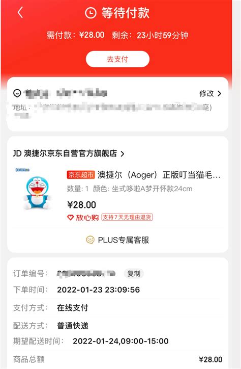 Java 实现订单未支付超时自动取消 极客之音