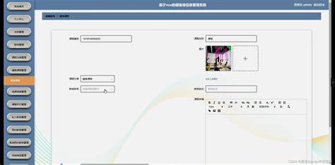【附源码】基于flask框架基于vue的健身房信息管理系统 Pythonmysql论文github Flask Vue3 Web