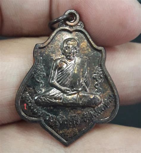 เหรียญหลังยันต์หลวงพ่อกวย วัดโฆสิตาราม ปี56 ชัยนาท Ennxo