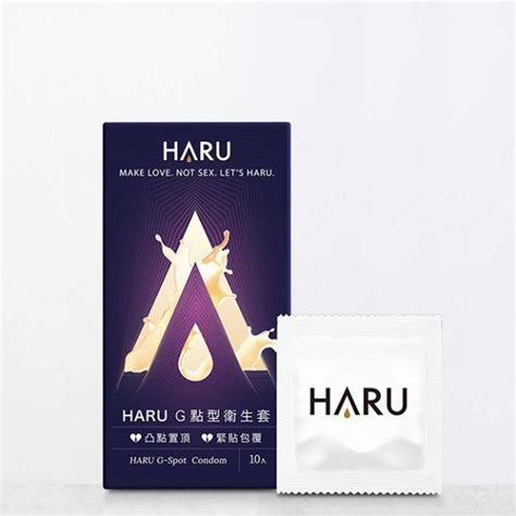Haru 保險套 輕薄型前端加厚型極潤超薄柔型g點型 10入組 衛生套 情趣夢天堂 情趣用品 台灣現貨 快速出貨 露天市集 全台