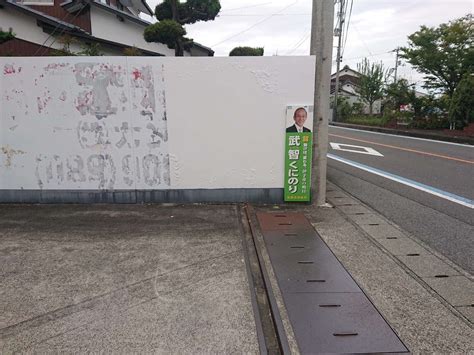 愛媛県東予市ガソリンスタンド塗装工事 外壁塗装は広島県東広島市のタジリ